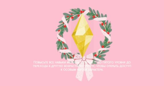 Festive Christmas Loading Screens Sims 4 CC Download